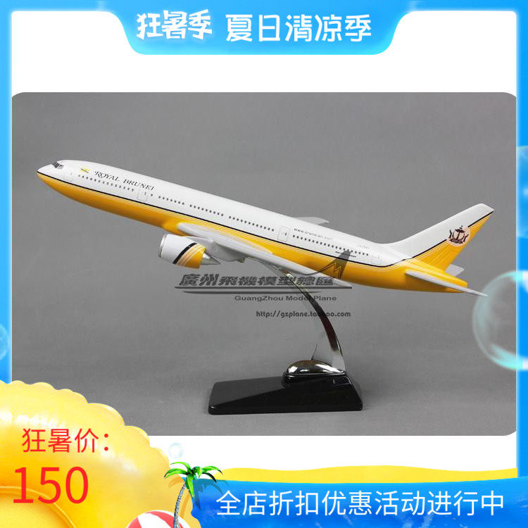 Купить Модель самолета [Спец. очистки]воздуха королевский Бруней-Боинг ...