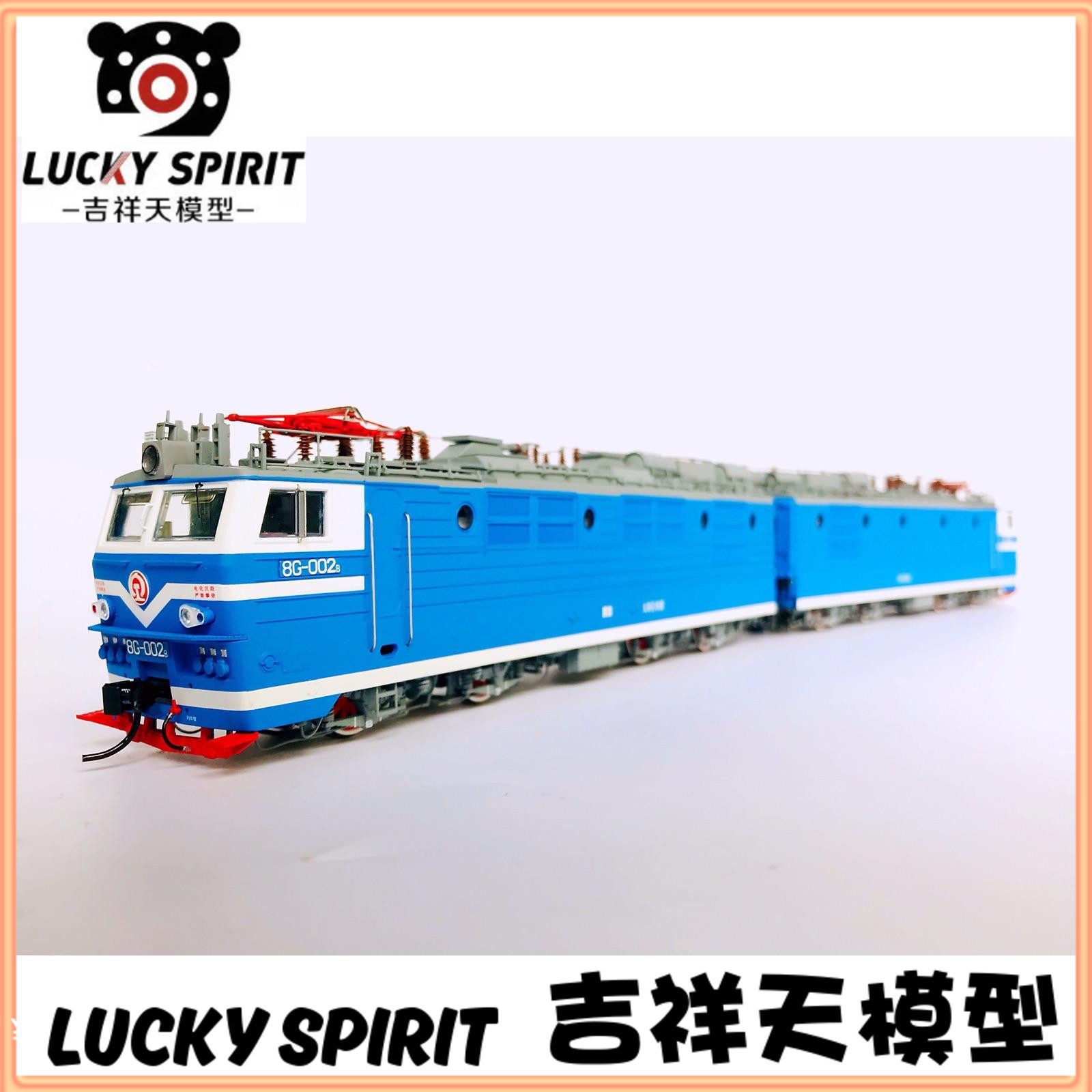 蘇聯情懷滿滿！N27火車模型 1/87 HO 8G型重聯電力機車，帶你穿越時空！