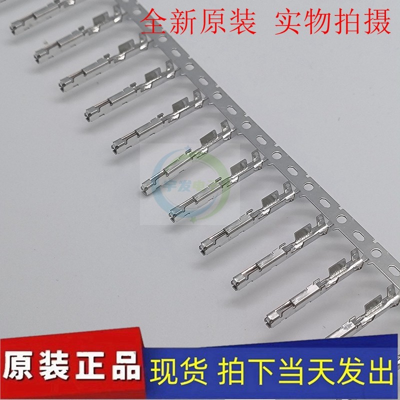 T-WTB41-W1120-001 益鑫通/YXT端子0 .22-0.35平方线径现货可直拍