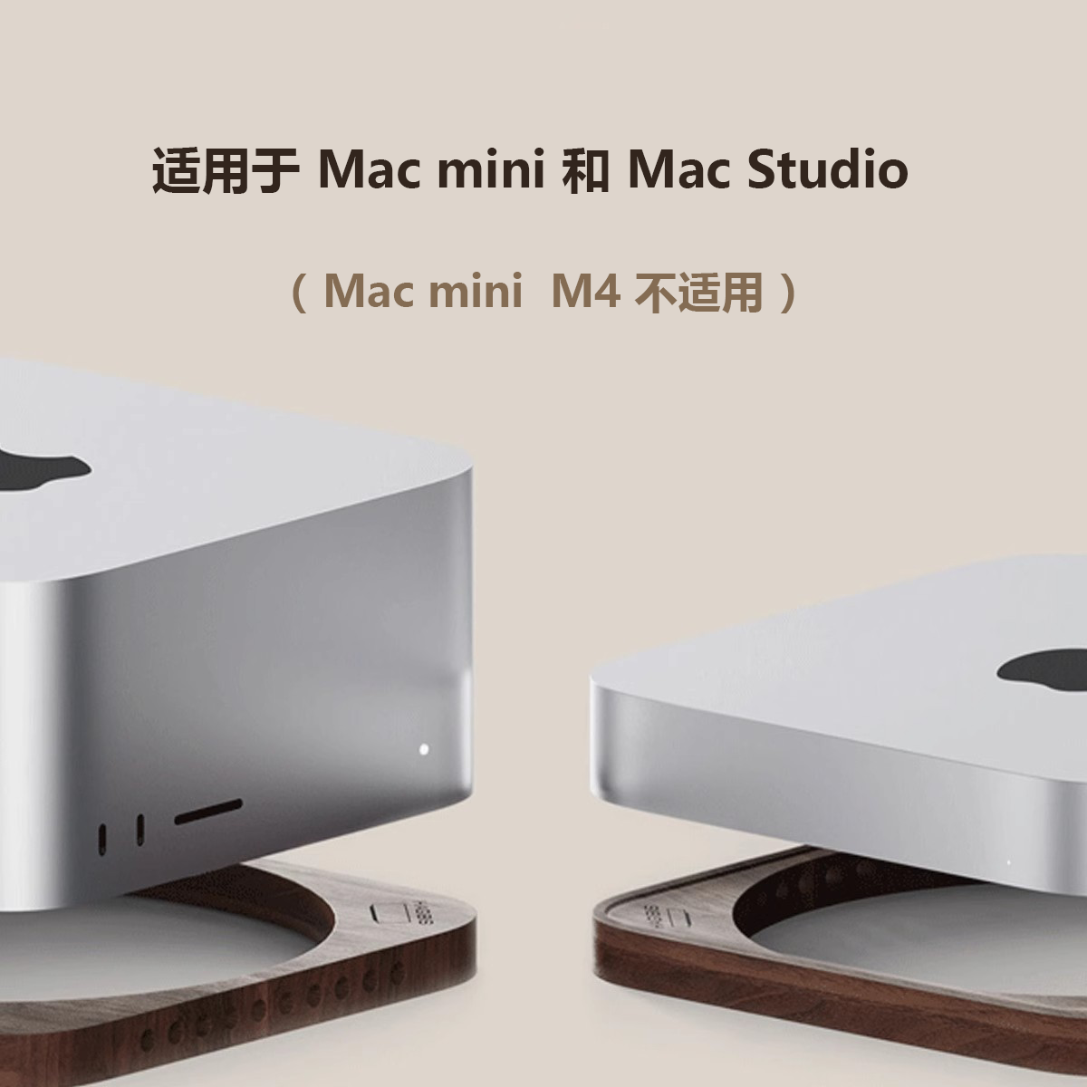 Mac Studio & Mini悬浮散热好物，桌面美学新升级！🎨-平板电脑底座-淘宝百科网