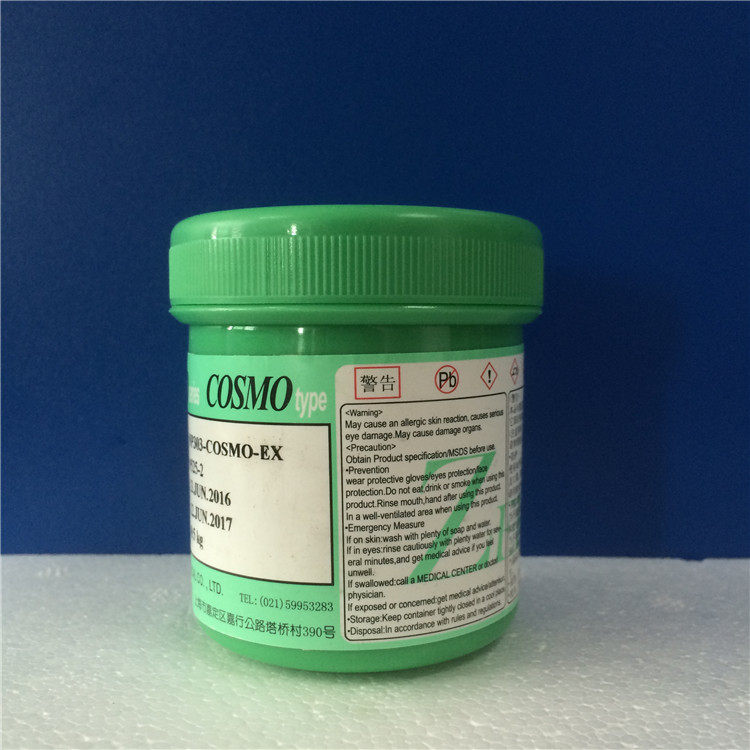 Supply anti-friction solder paste NP303-COSMO-EX NIHON Anti-friction ...