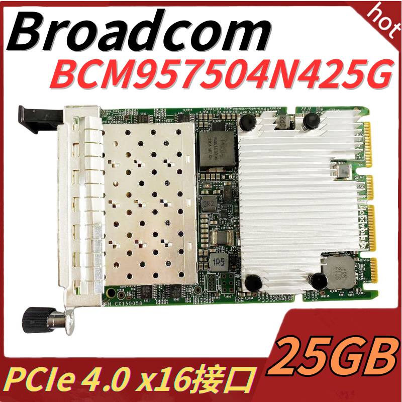 博通BCM957504N425G：🚀25Gb超高速网卡，解锁数据中心新境界！💥-网卡-淘宝好物网