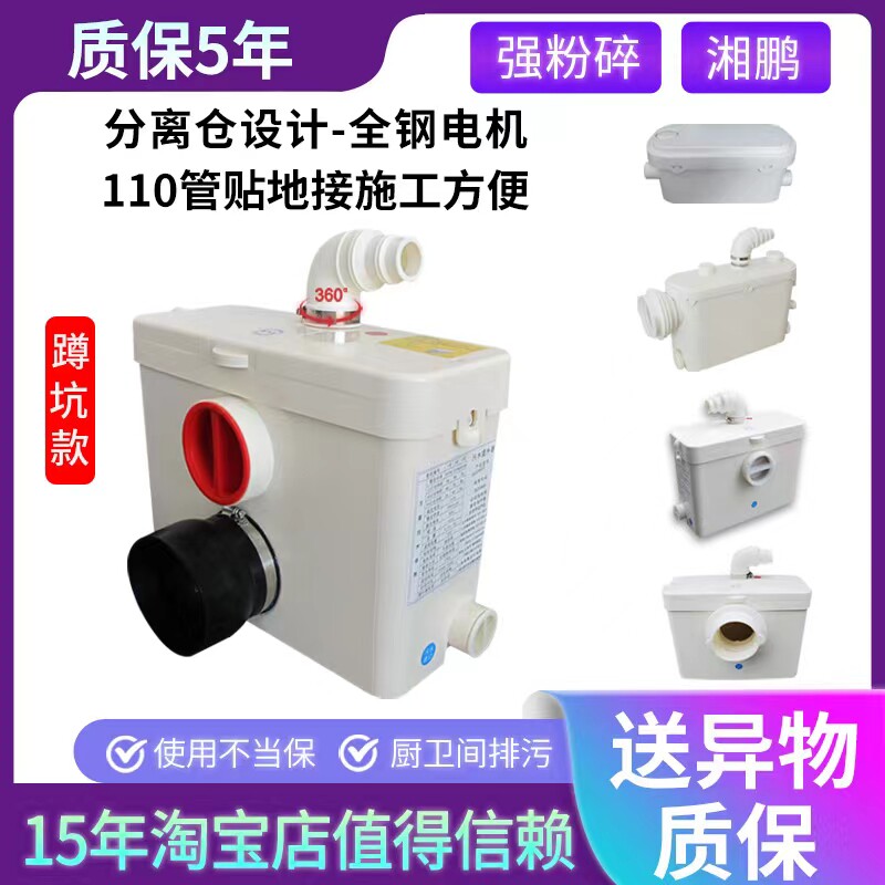 上海市污水提升泵厂销店