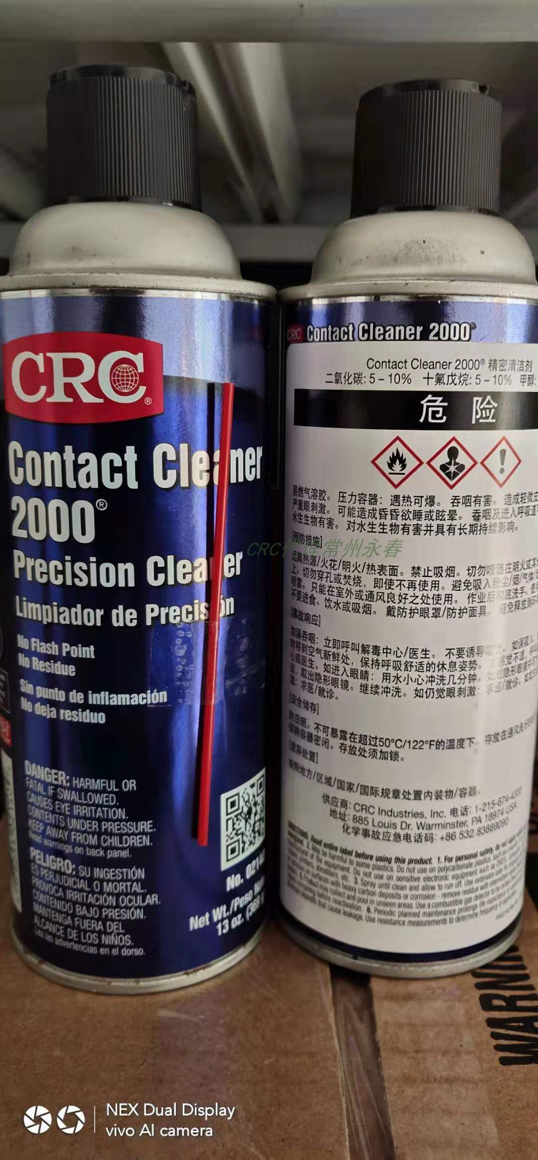 🔧揭秘！CRC Contact Cleaner 2000® 13oz —— 电子设备的救星来了！⚡-清洁液-淘宝好物网