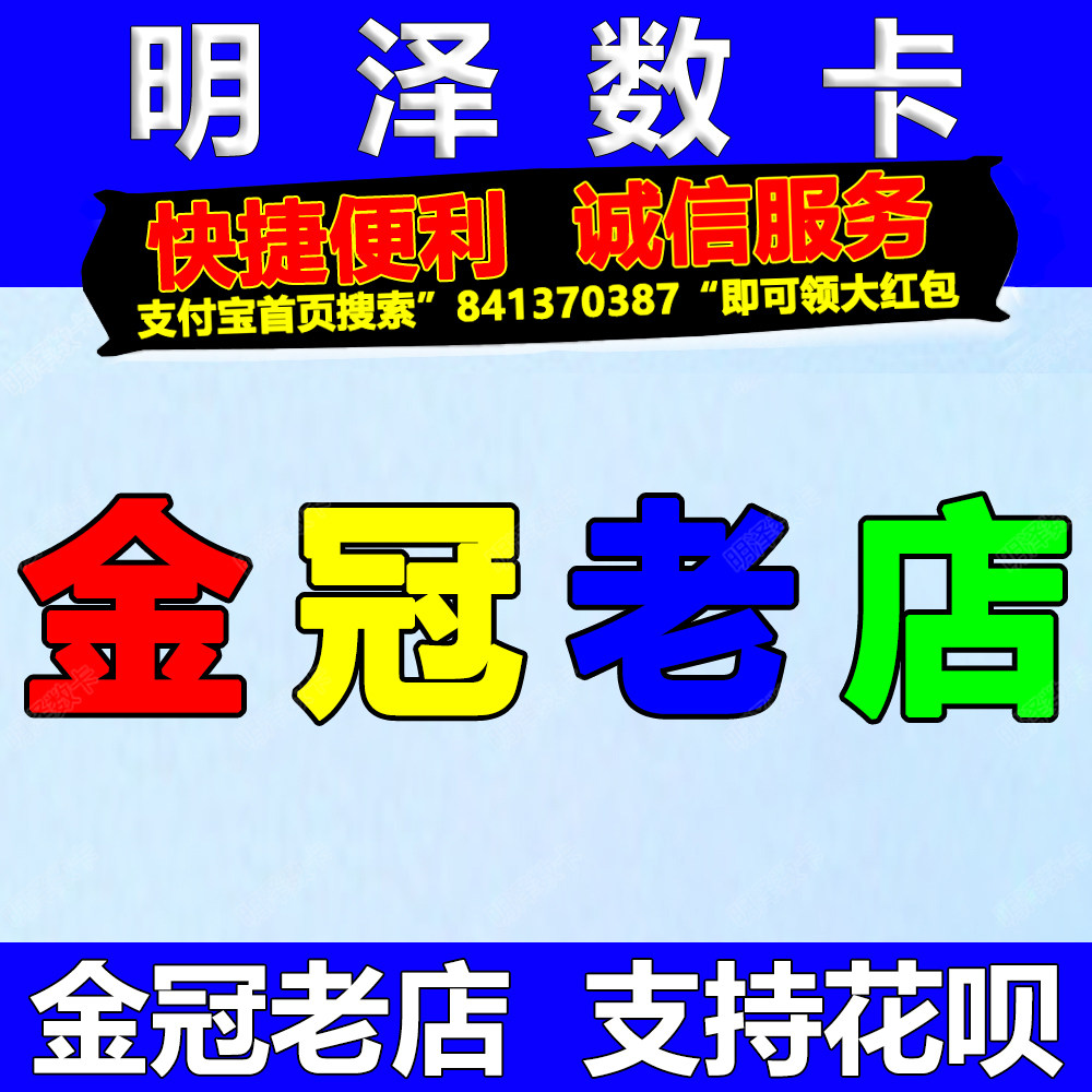 DNF手游国服点券充值198档位648代充卷券，这波值不值？_DNF_淘宝游戏网