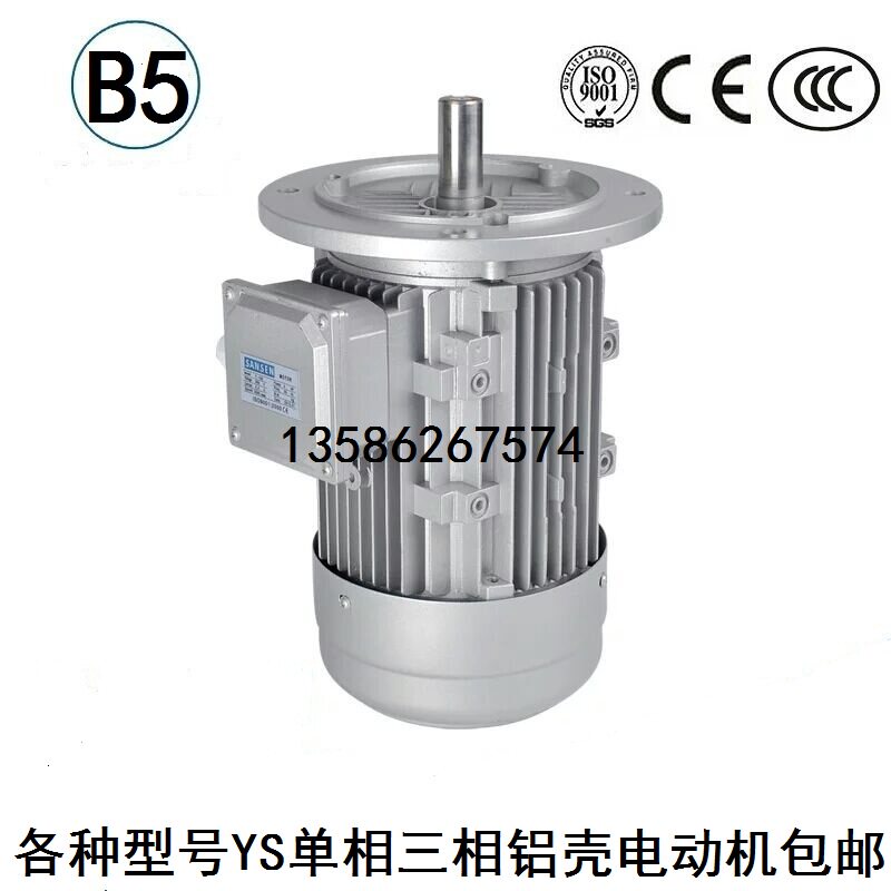 YS8024 YS8024 0 75KW-4 three-phase asynchronous motor 1400 turns 19 ...