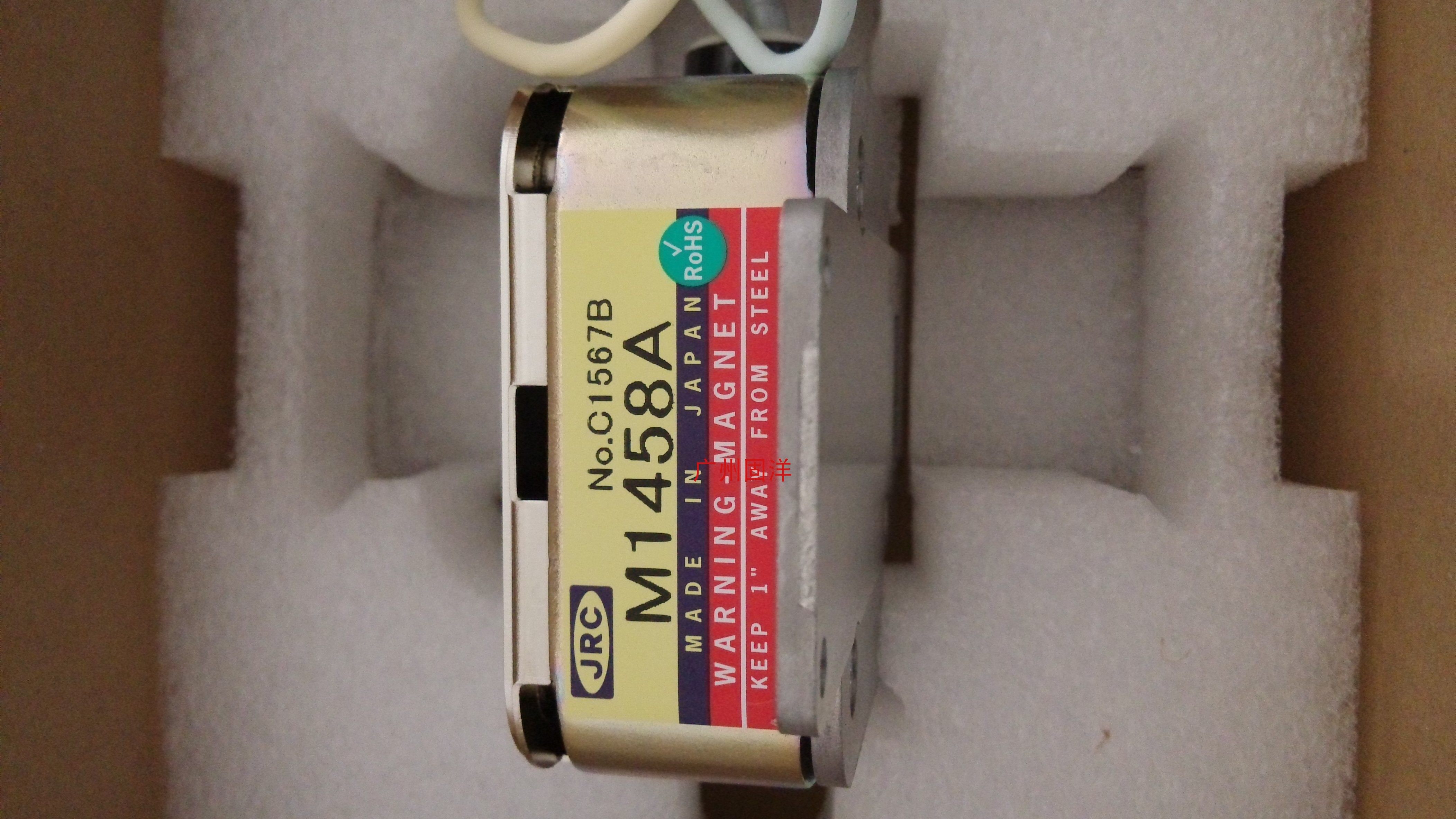 JRC MSF 1421B Marine radar magnetron JRC M1458A MSF1425B imported original