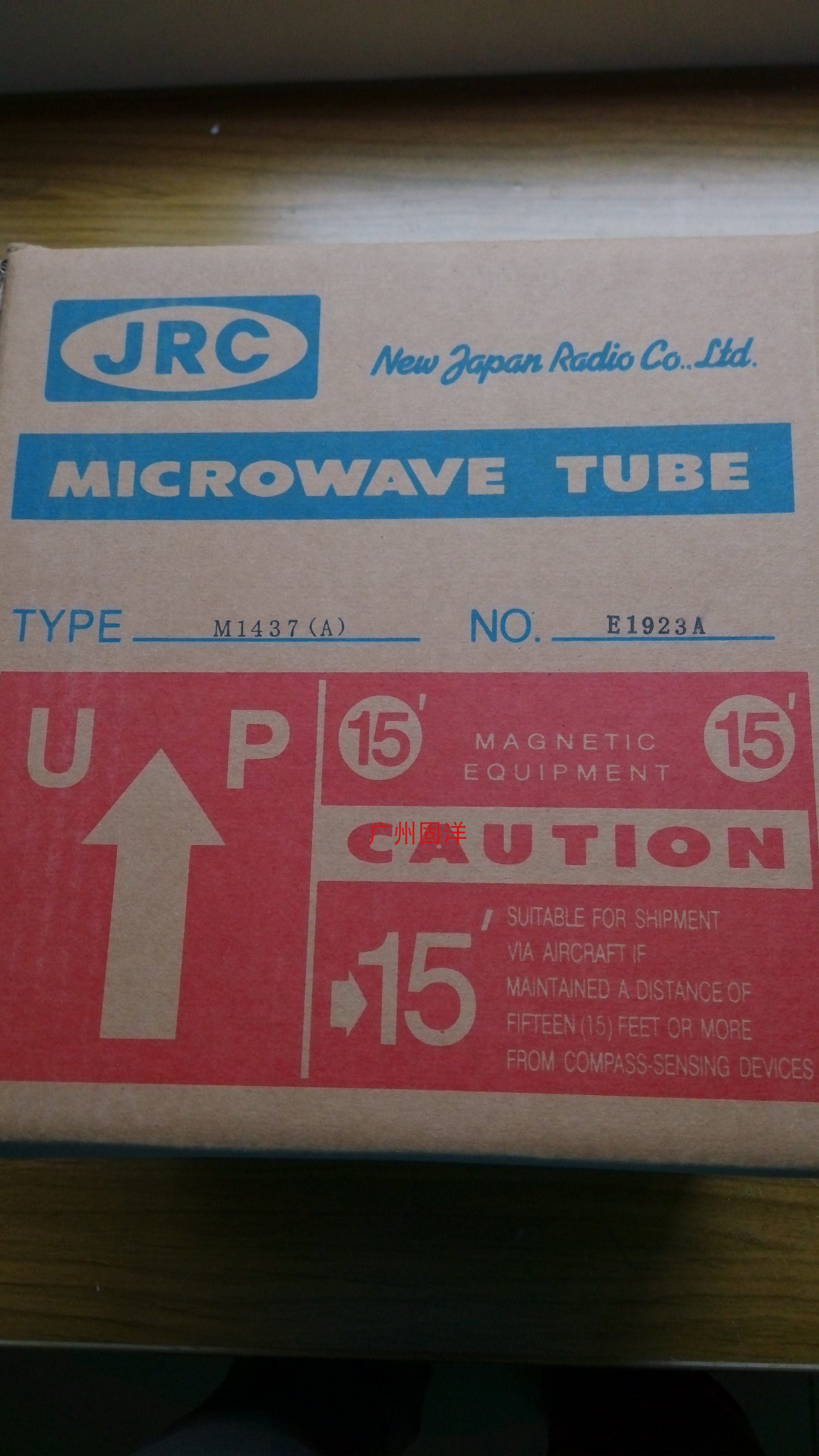 JRC MSF 1421B Marine radar magnetron JRC M1458A MSF1425B imported original