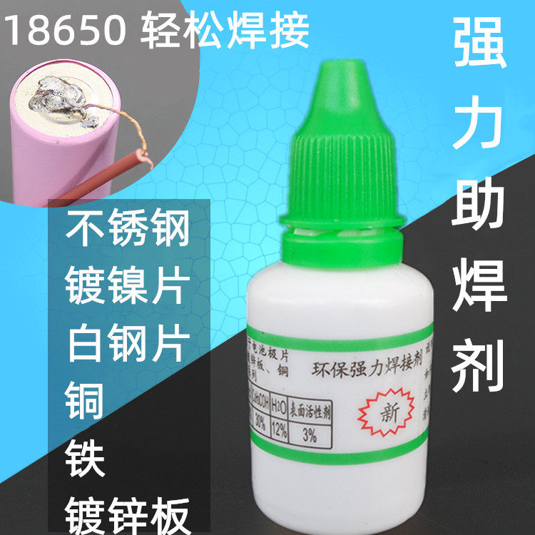 [USD 5.64] Stainless Steel Flux Soldering Agent Liquid Rosin Water ...