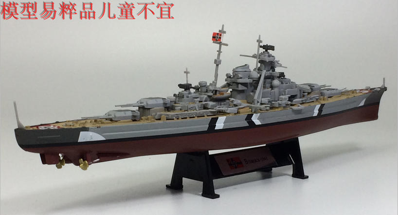 Купить Модели кораблей 1/1000 Второй мировой войны немецкий Бисмарк ...