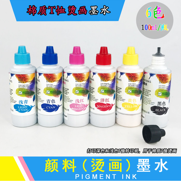 Heat transfer hot printing ink ink 100 mlT shirt transfer ink hot ...