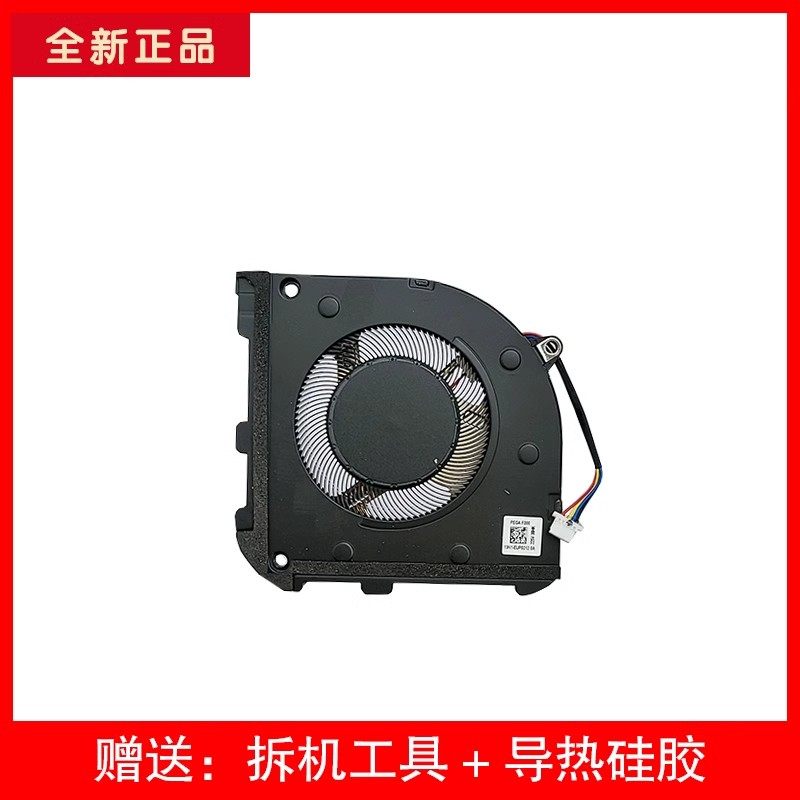 华硕Asus无双15/14 VivoBook S 14X S5402Z K3502 K3402ZA风扇更换全攻略，拯救你的笔记本散热危机 ...
