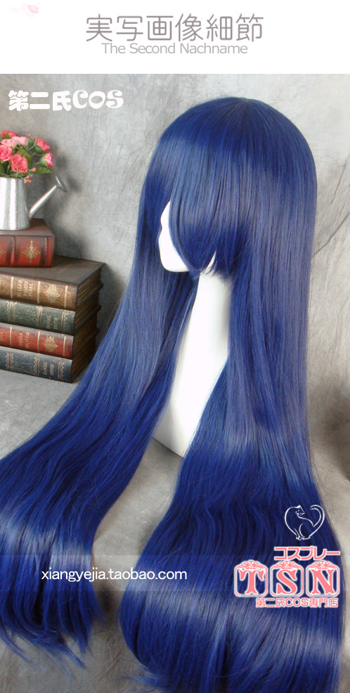 seraph of the end Shigure Yukimi Cosplay wigs #327378 | Bhiner