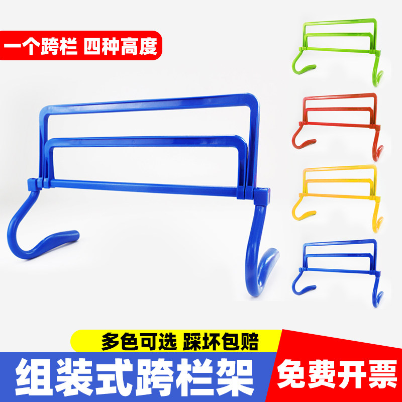 Recommended physical fitness training gear for kids | adjustable hurdle ...