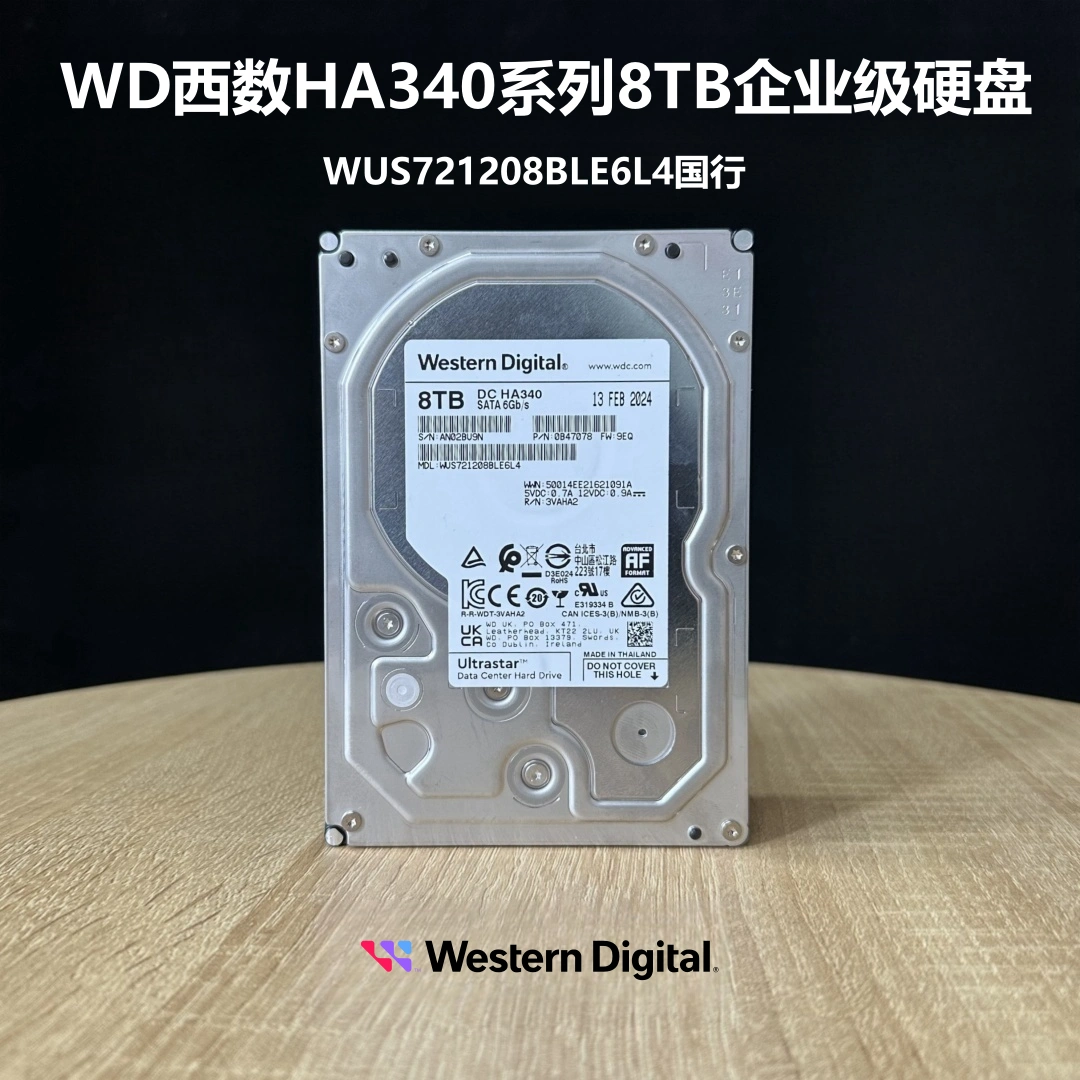 🔥国行西数8TB企业级硬盘深度测评！HC320/HA340用它稳如老狗？_机械硬盘_淘宝数码网