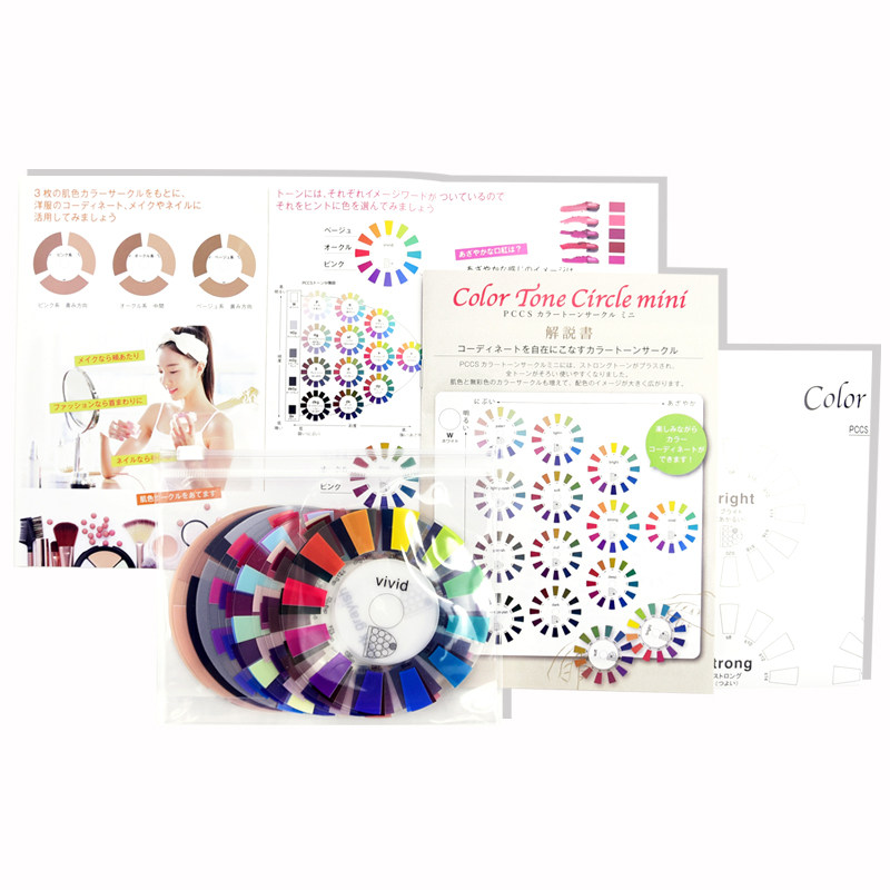 日本色研PCCS迷你色调环：解锁色彩搭配新技能🎨🌈-色卡-淘宝百科网