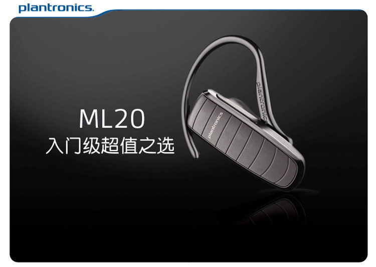 Купить Bluetooth Гарнитура Компания Plantronics ml20 Bluetooth ...