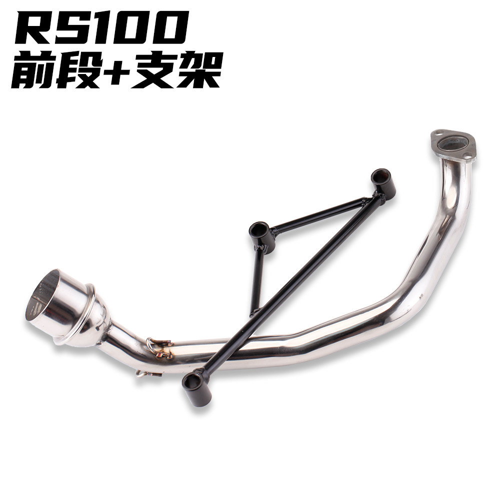[USD 22.20] Motorcycle pedal modified exhaust pipe ghee fire Yamahafusi ...