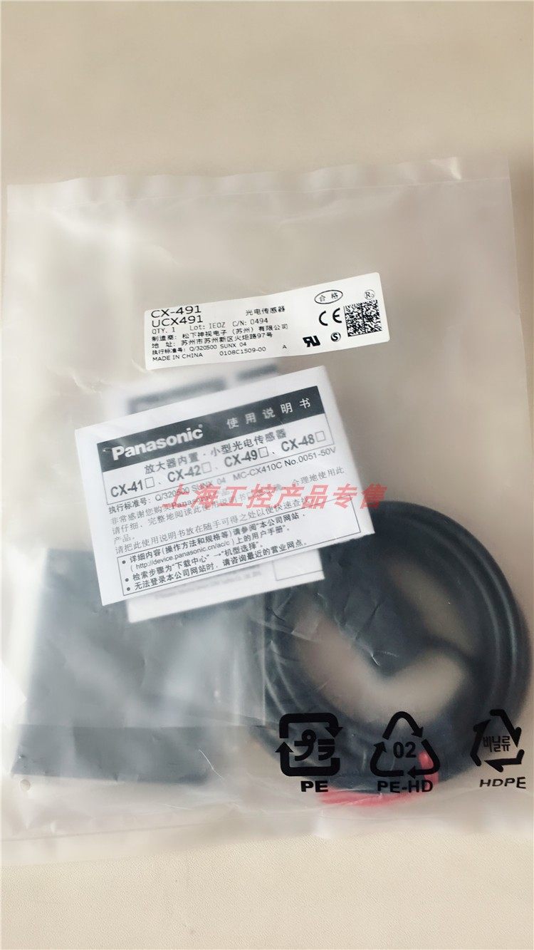松下原装光电开关CX-411/491/441/422/442/421/424/423/444 P D E-阿里巴巴