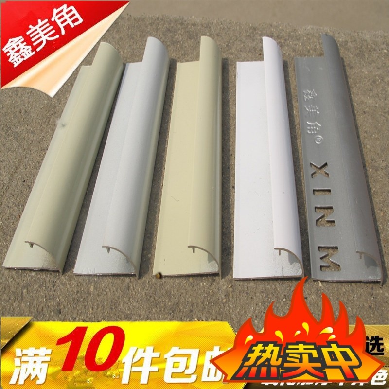 Aluminum alloy yang angle Trim trim decorative strip Wrapping edge ...