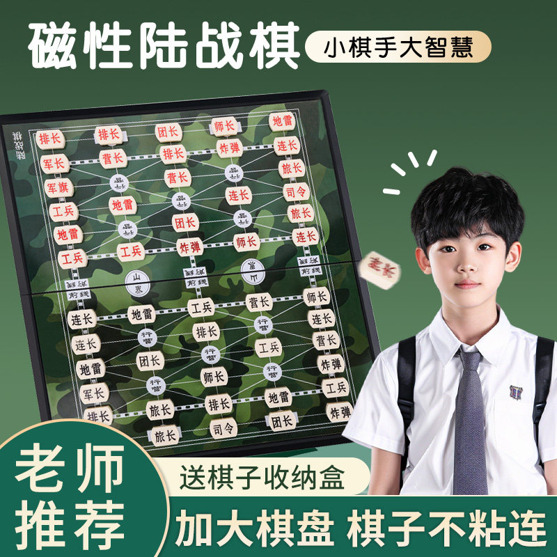 🔥 Is your child addicted to games? come and try this super fun military ...