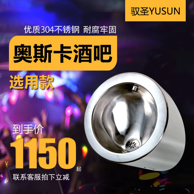 [USD 92.32] 304 stainless steel pee bucket wall-type prison urinal ...