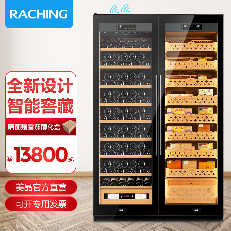 Private wine cellar and cigar room | Raching meijing sd800 constant ...