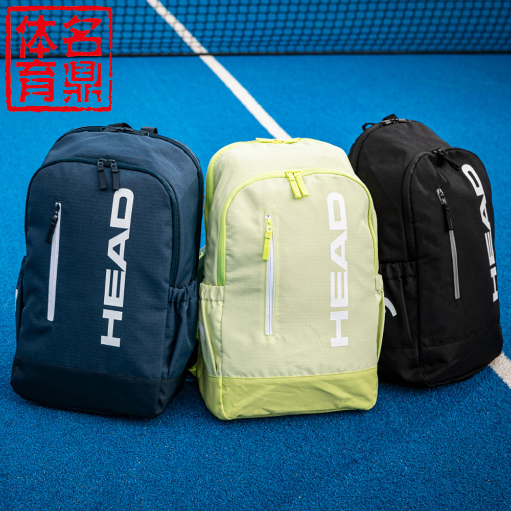 海德 Head Base Backpack 17L双肩网球背包