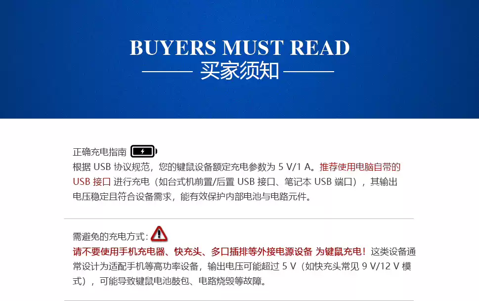 名龙星球MX301电竞无线鼠标Csgo射击LOL宏蓝牙办公笔记本台式电脑