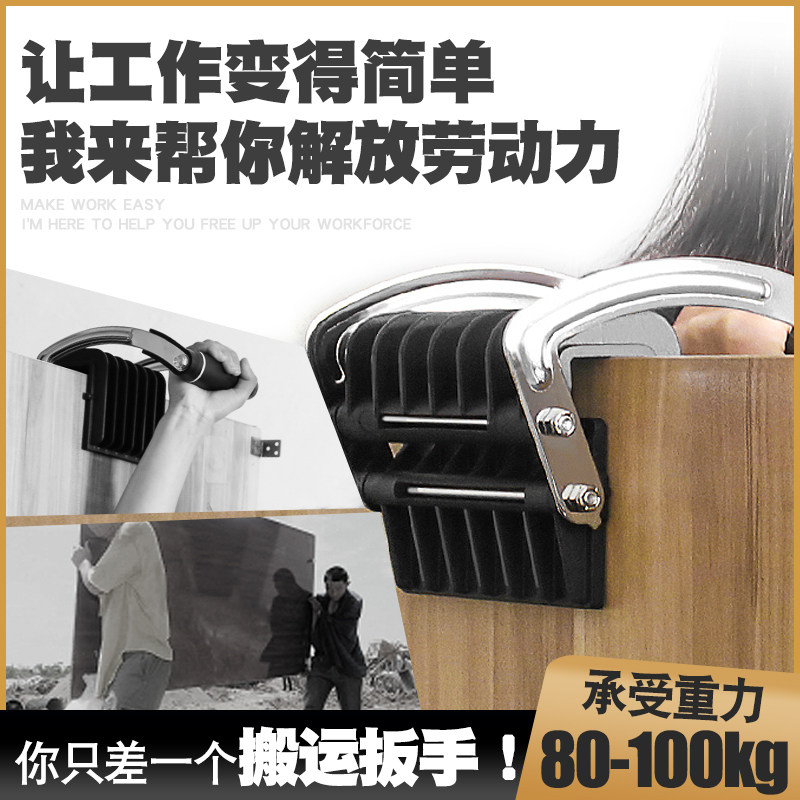 [USD 19.32] Lifting Plate Gypsum Board Board Lifting Plate Glass ...