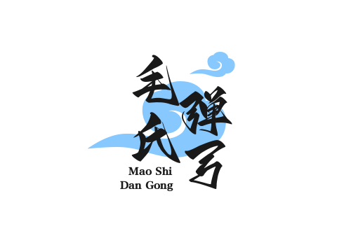西部冷兵器研发中心