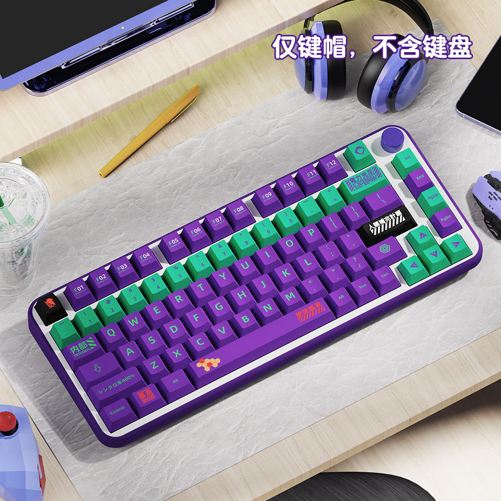 Eva 01 unit 1 original height keycaps: the ultimate collectible for ...