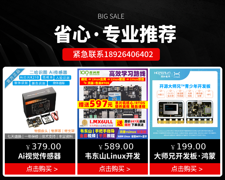 Erha map huskylens development board object face recognition ai ...