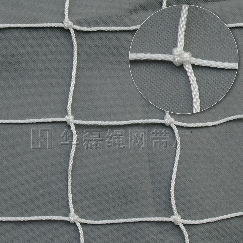 [USD 6.29] Boxed protective net cargo container safety inverted mesh ...