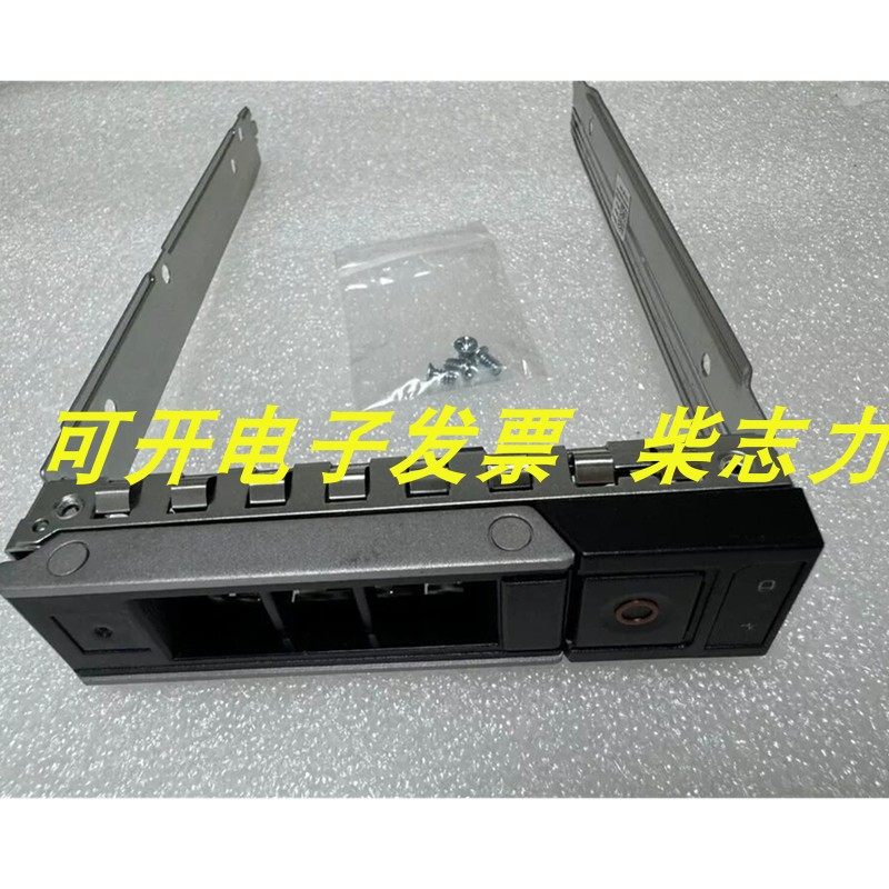 戴尔服务器硬盘托架推荐｜NX440/NX3240/NX3340全系测评！25年最新2.5寸SAS托架选型攻略-硬盘抽取盒-淘宝好物网