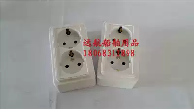 IMPA 792923 Marine non-waterproof double socket European two-legged ...