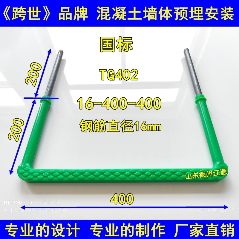 跨世牌浇筑井全包塑塑钢爬梯TG402 TG152，消防水池安全守护者-铝合金梯子/移动爬梯-淘宝好物网