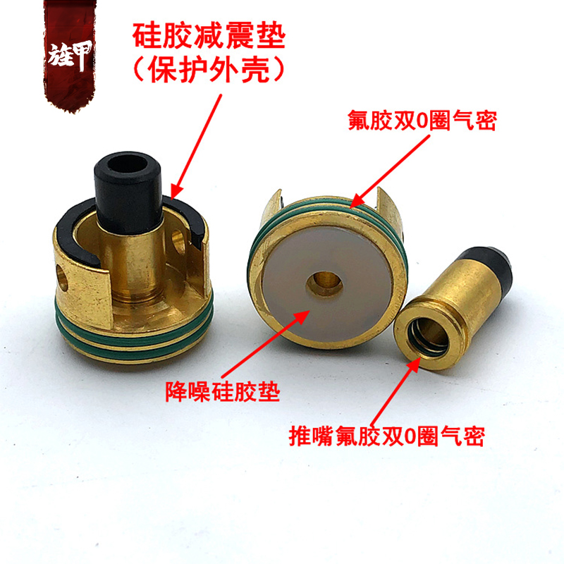 Small Moon Corruption LDX Sima Sijun MPX Cylinder Head Push Mouth ...