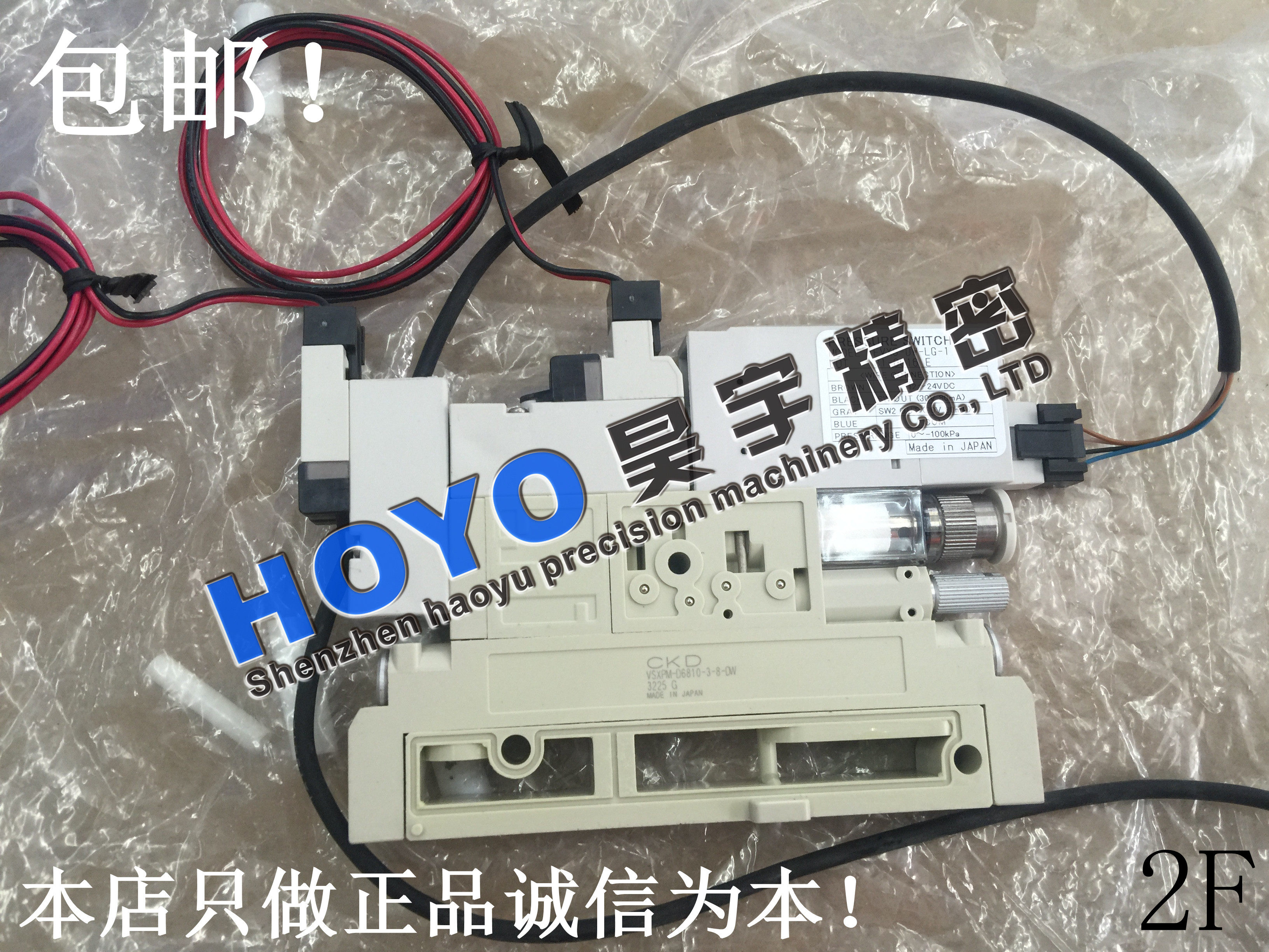 Special New FVXS-DW-LG-1 VSXPM-D6810-3-8-DW CKD Vacuum Generator Spot