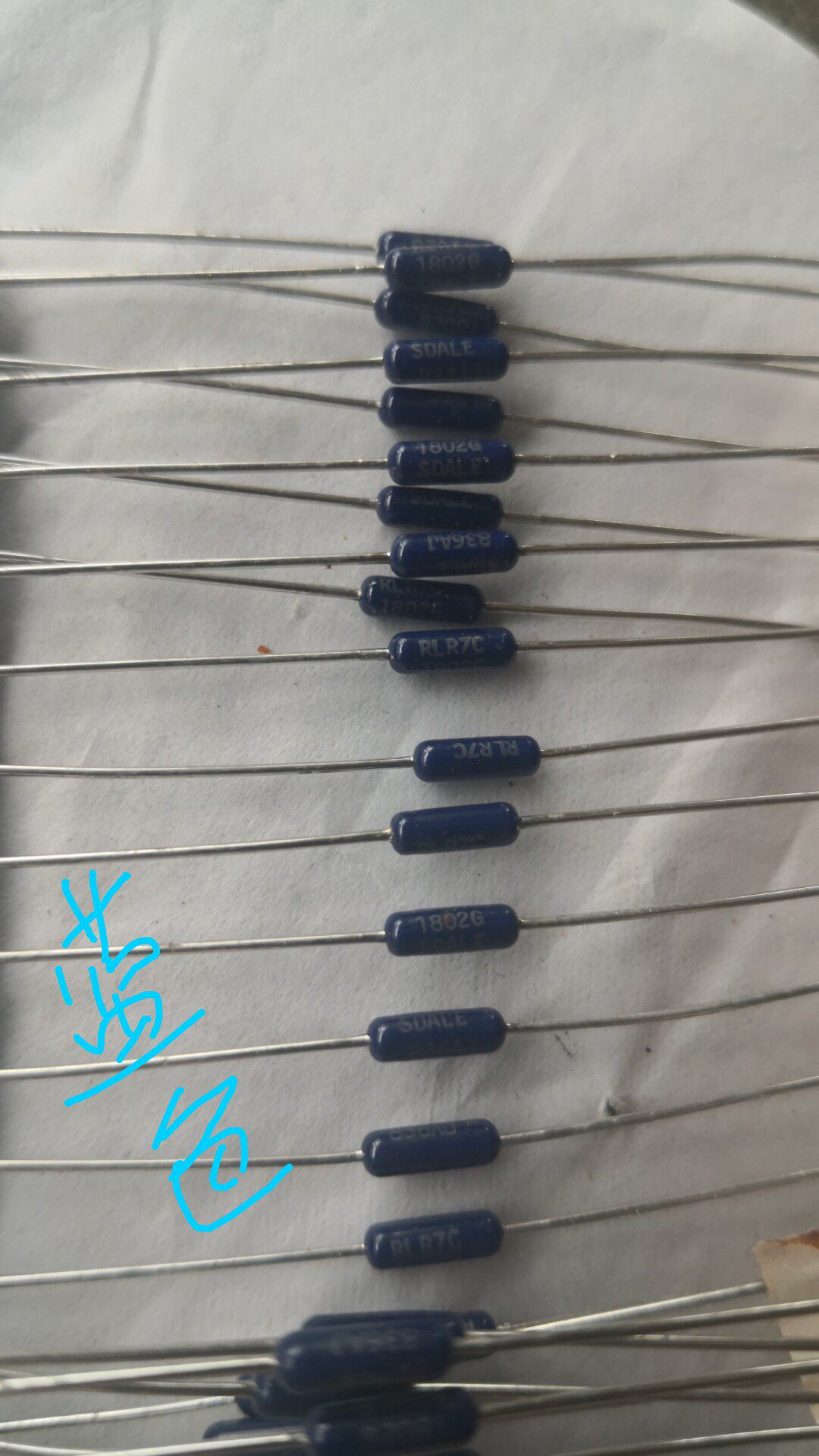 2K 0.25W DALE深蓝音响电阻，音质提升神器，不容错过！🎧🌈-电阻-淘宝百科网