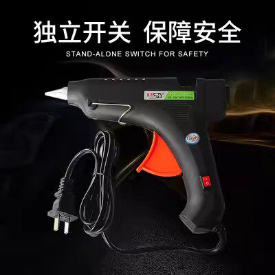 赛得SD-1107热熔胶枪：专业级粘合利器，轻松搞定各种粘接难题！🔥-热胶枪-淘宝百科网