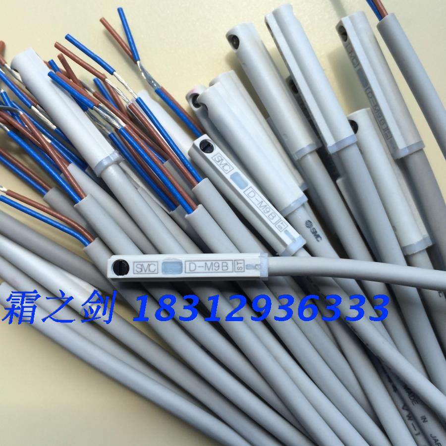 Original authentic SMC magnetic switch D-M9B D-M9N D-M9BV D-M9NL D-M9BL