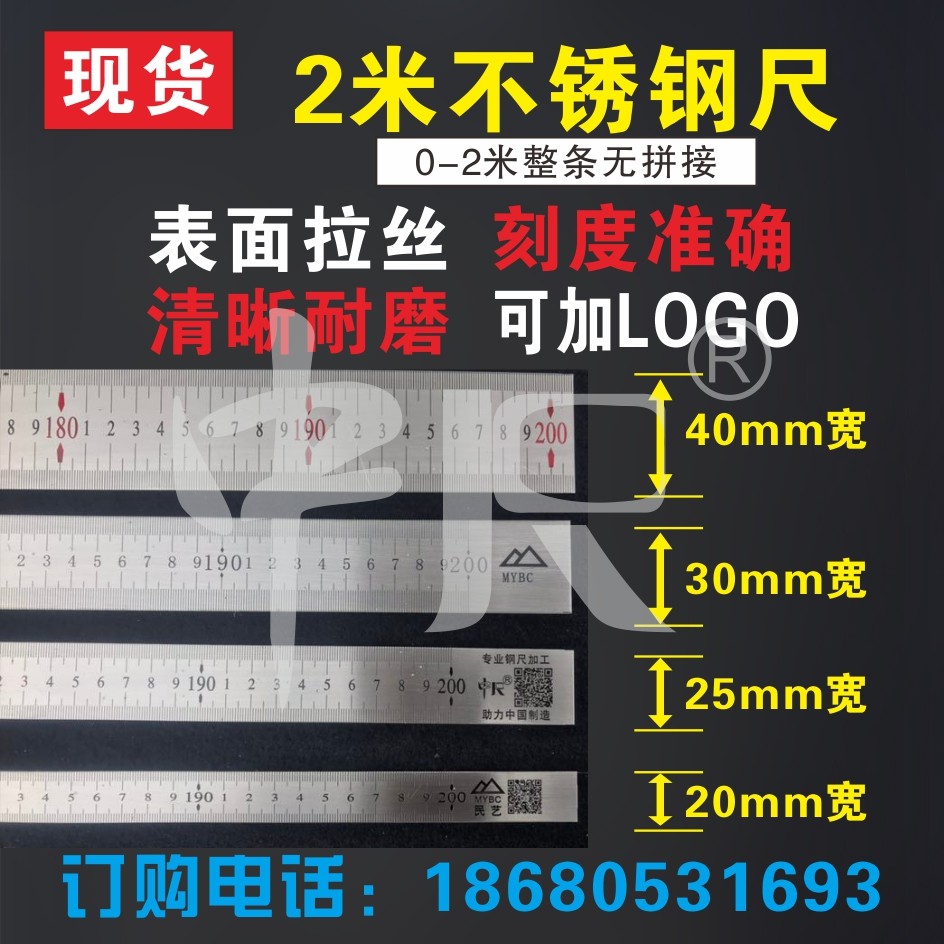 [USD 54.02] Verified steel ruler verified steel plate ruler verified ...