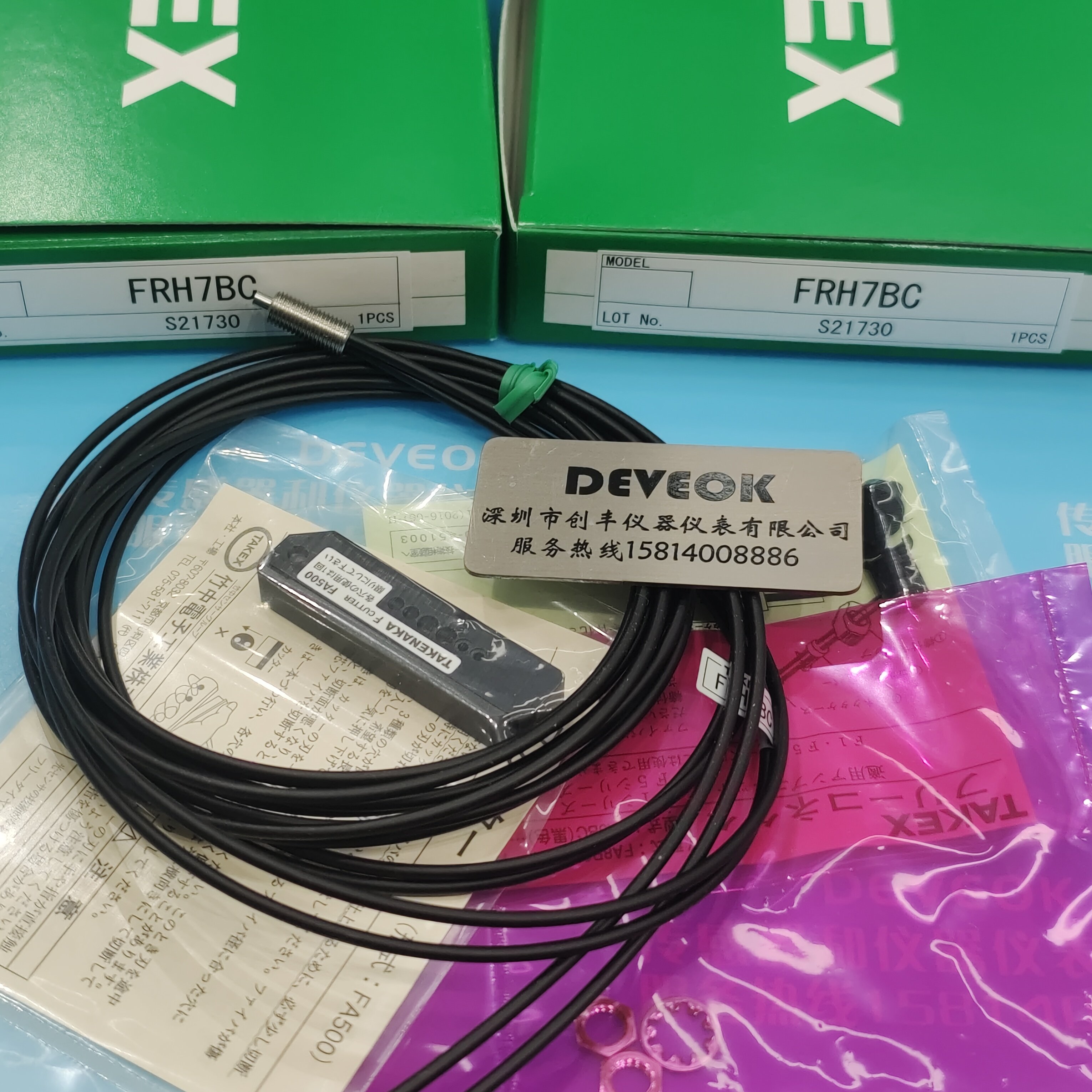 别再买错！认准正货TAKEX日本竹中光电开关NA-T20R，NA-TL20R/TR20R，NA-M7RF🔥工业党的心头好！_传感器_淘宝数码网