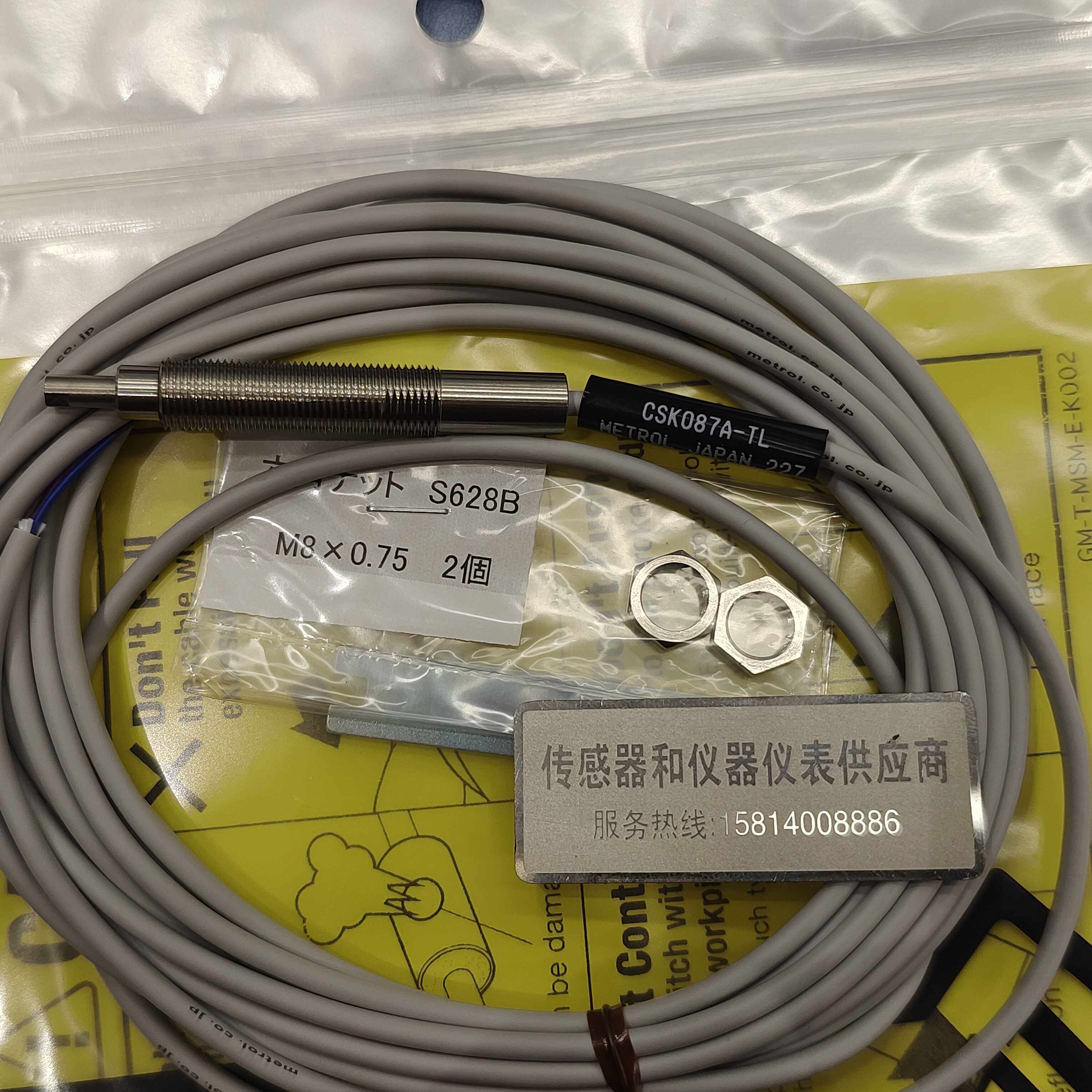 480块的电锤真能干翻进口品牌？认准正品METROL美德龙CSK087A-LDGR才是真·打工人之光！_传感器_淘宝数码网
