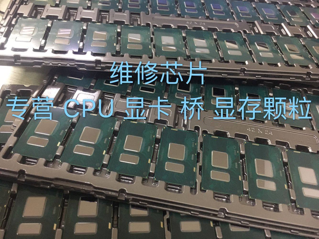 品质保证 SR2F0 6300U SR2EY：专业级CPU显卡，性能与性价比并收的硬核选择！-板卡配件-淘宝好物网