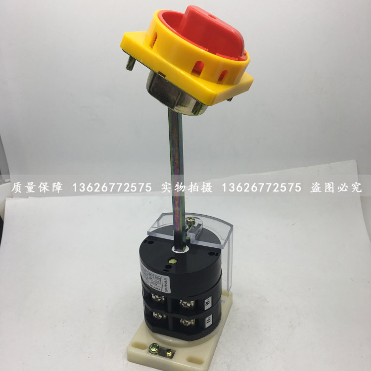 Universal switch HZ12-40 08 long rod type power cut-off switch ...