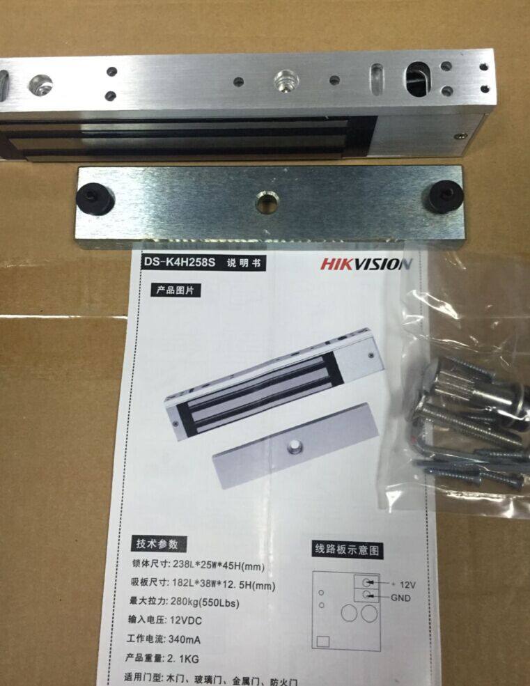 [USD 26.03] Hikvision DS-K4H258S 280kg Single Door Magnetic Lock ...