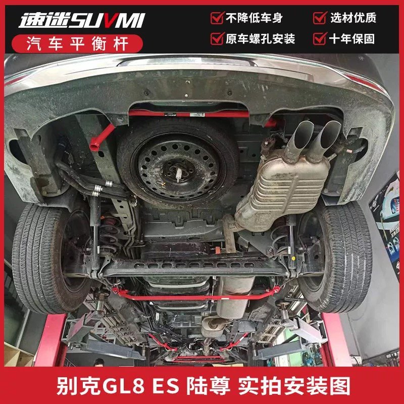 别克GL8ES前顶吧653T：豪华商务座驾的升级秘籍，稳如泰山！🚘 -全车改装套件-淘宝好物网