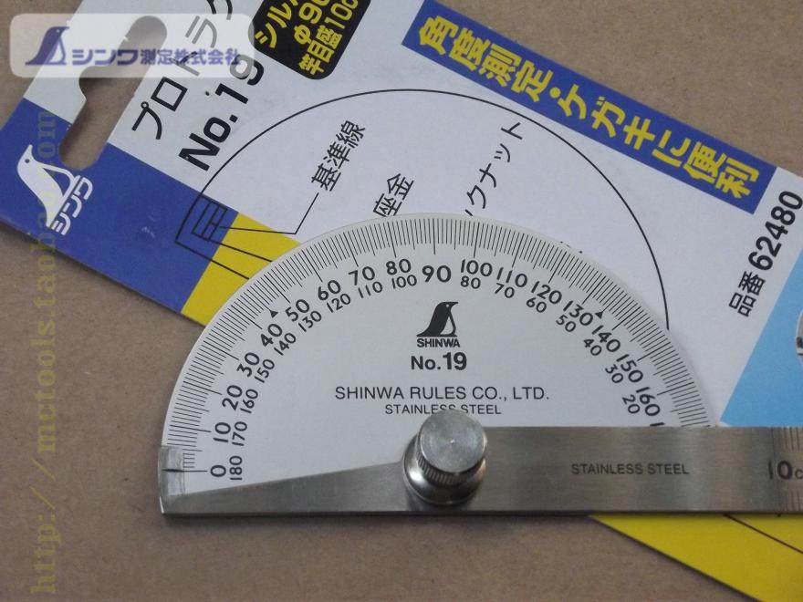[USD 20.72] Japan Affinity SHINWA Penguin 180 Degree Angle Scale NO19 ...